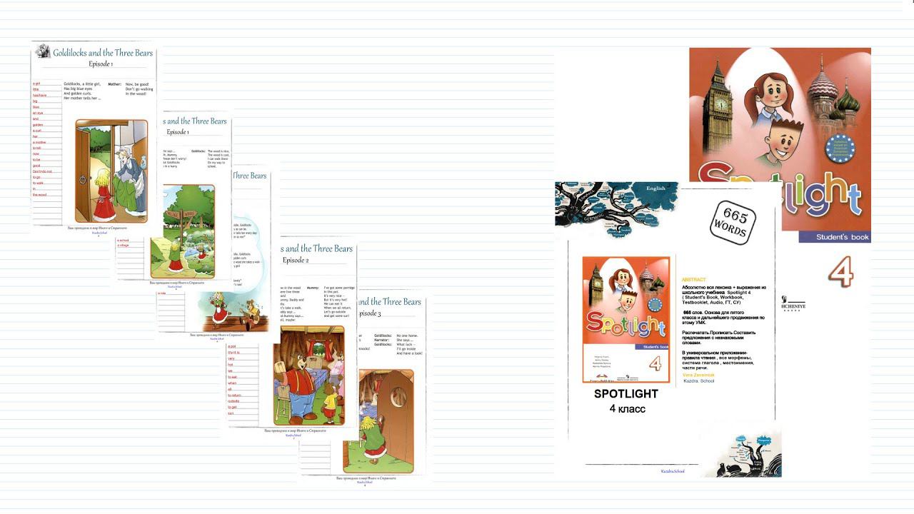 76.2 Spotlight 4. Reader. Goldilocks and the Three Bears 8-in-1. Разбор с переводом