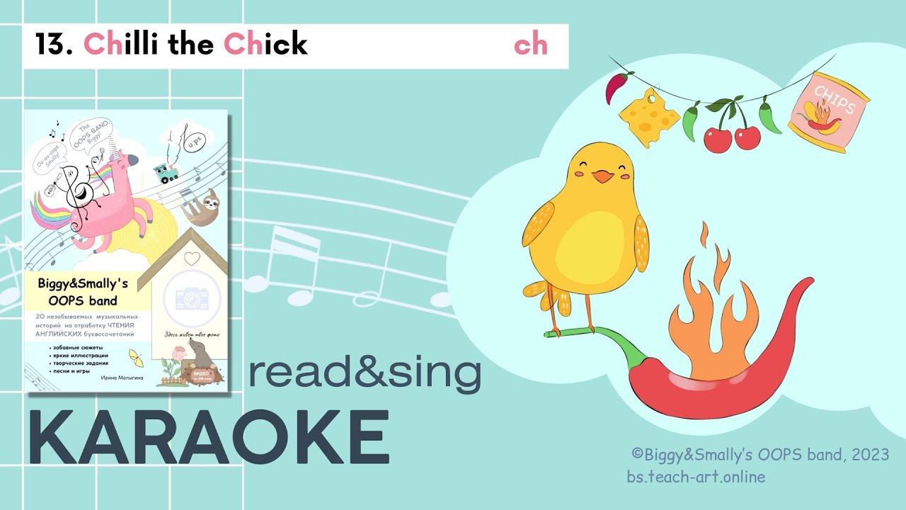Chilli the Chick KARAOKE      -CH- phonics song