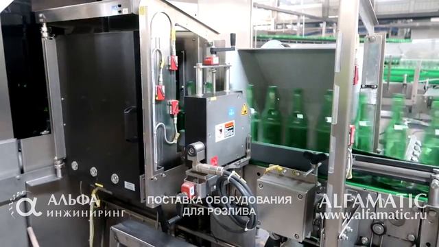 Инспектор пустой зеленой бутылки.mp4