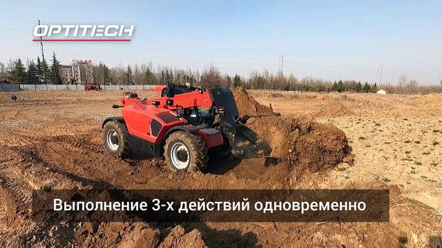 Перегрузка грунта на погрузчике ОПТИТЭК