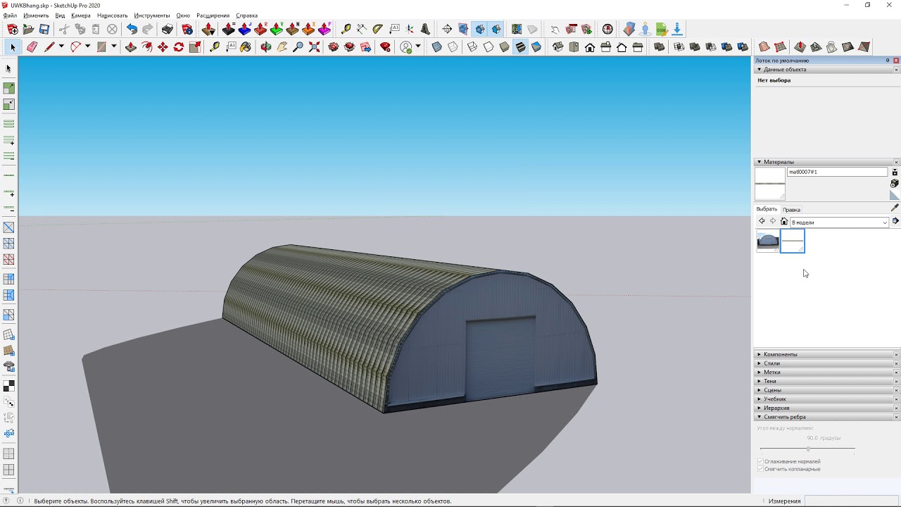 Объективация // Запекание текстур в 3ds Max. Render To Texture
