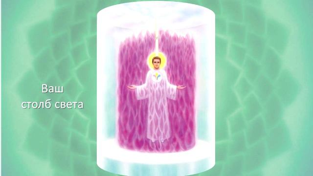 Секрет Исцеления, часть 2