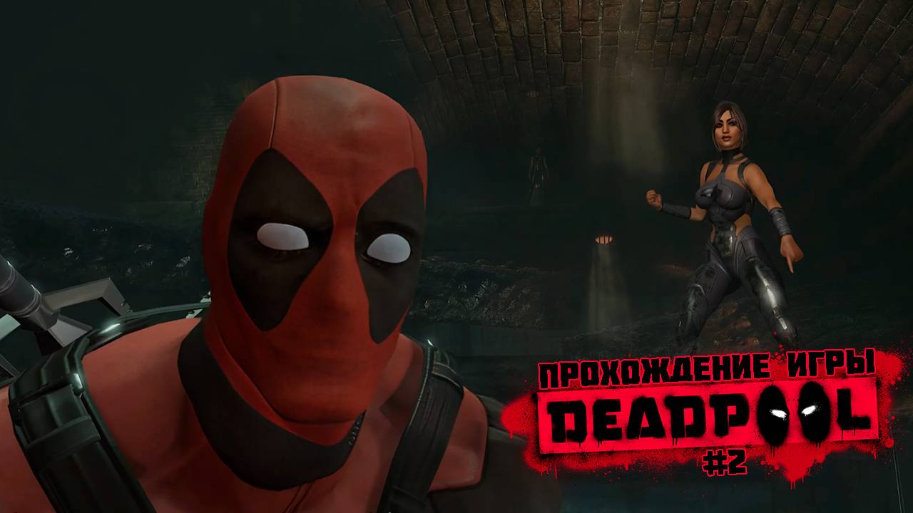 Прохождение игры Deadpool #2