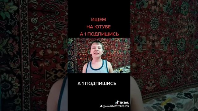 ЧЕЛЕНДЖ ПОДПИСКА.