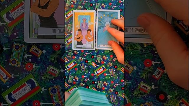 Отношение для тех, кто в браке, в Новом году #таропролюбовь