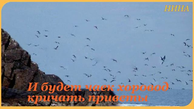 ЗДРАВСТВУЙ, ЛЕТО!  - ст. Евгении Дубиц