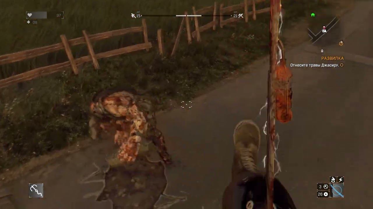 Dying Light Часть 20 DLC