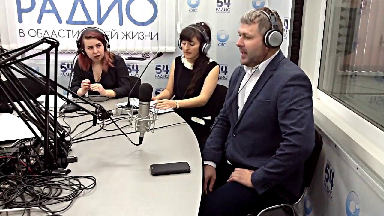 Радио 54.  Эфир от 06.11.2018