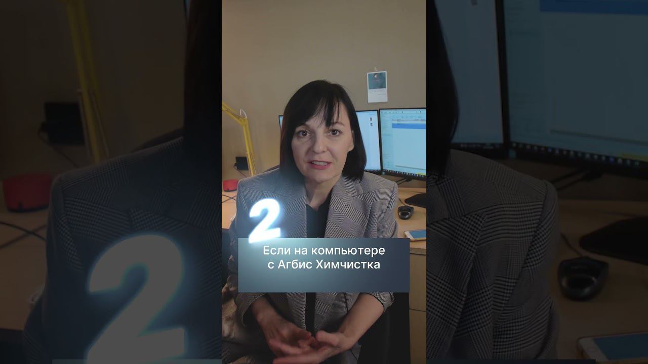 Изменения в Агбис Фото