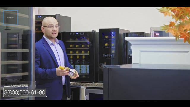 Выставочный зал профессиональных винных шкафов в Москве