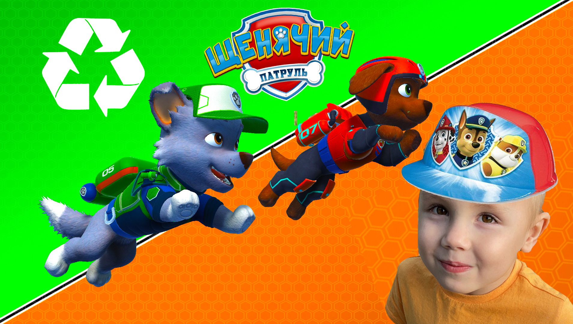 Щенячий патруль - играем с Максом. Миссии #4 и #5 Прохождение Мега-щенки спасают Бухту Приключений.