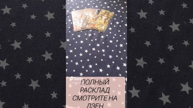 ПОЧЕМУ МОЛЧИТ