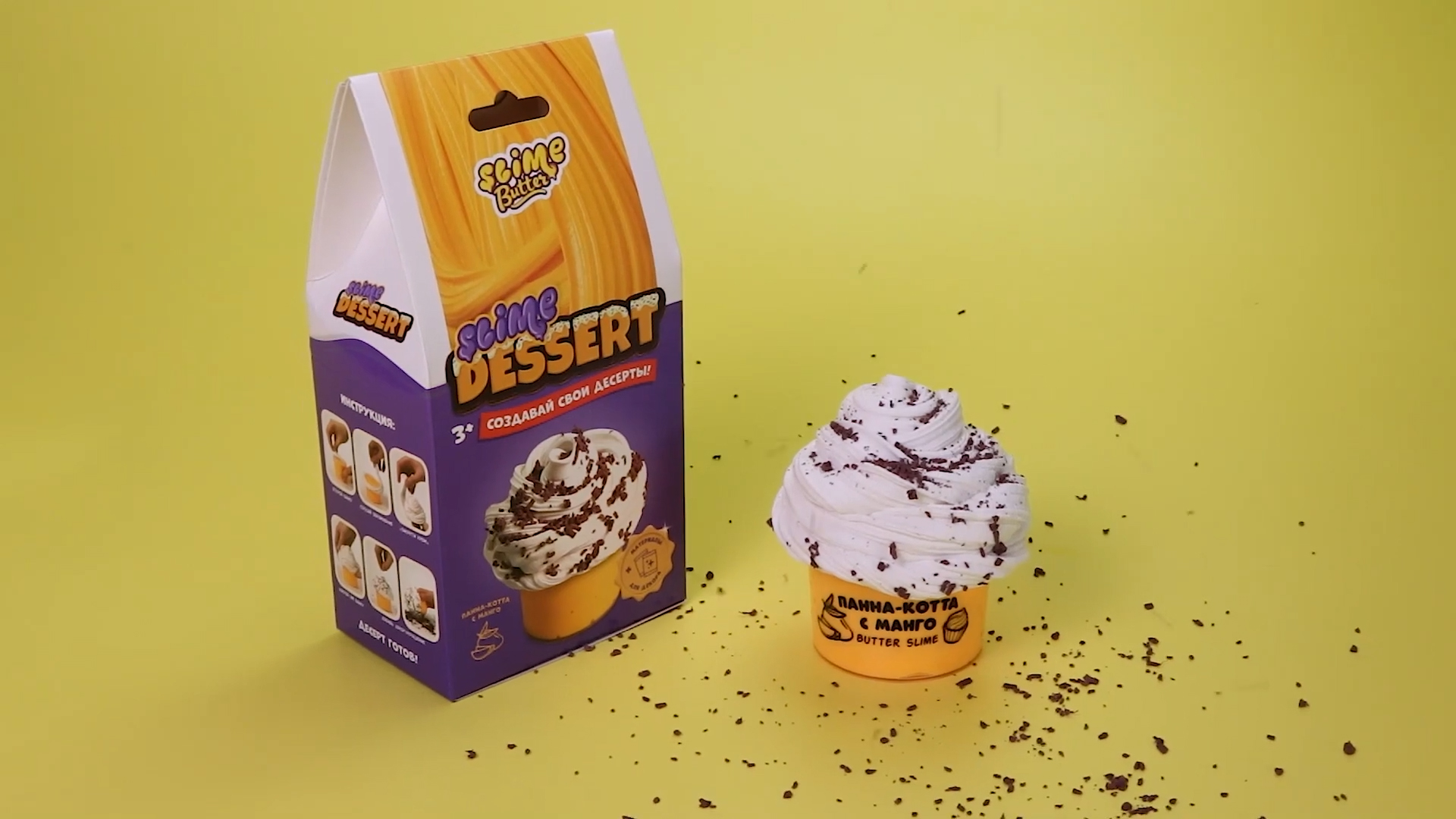 Slime dessert МИНИ Панна-кота с манго видеоинструкция