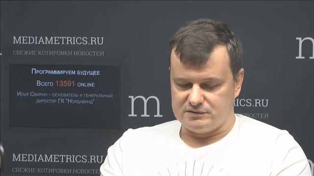 Программируем будущее. DigitalHealth: сделано в России. Эфир радио Медиаметрикс. Илья Свирин