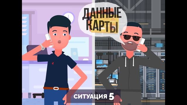 Осторожно мошенники!!!