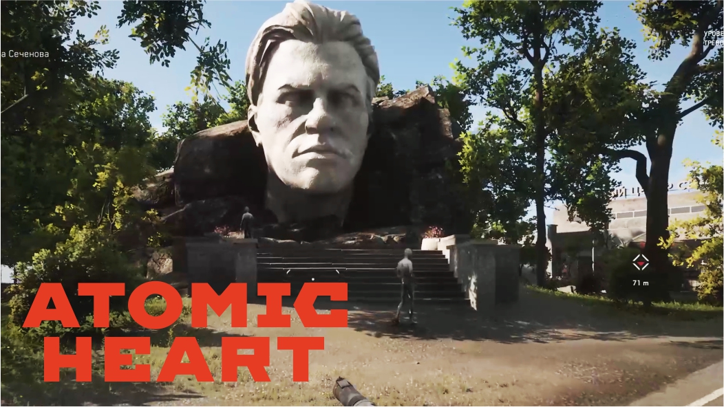 Atomic Heart ► ОПЯТЬ ПЕТРОВ #15