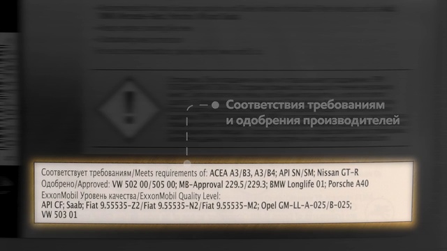 Моторные масла Mobil 1 - как отличить оригинал от подделки.