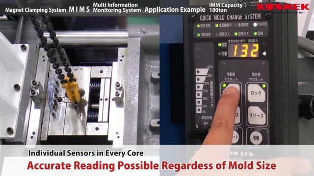 Пульт управления системами магнитных зажимов пресс-форм.mp4