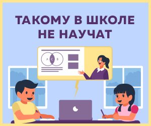 Мастер-класс   -  "Как делать домашнее задание легко и быстро?"