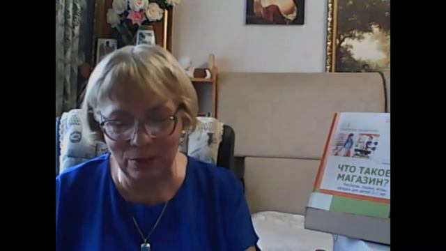 Вебинар: Интерес как основа познавательной деятельности старших дошкольников