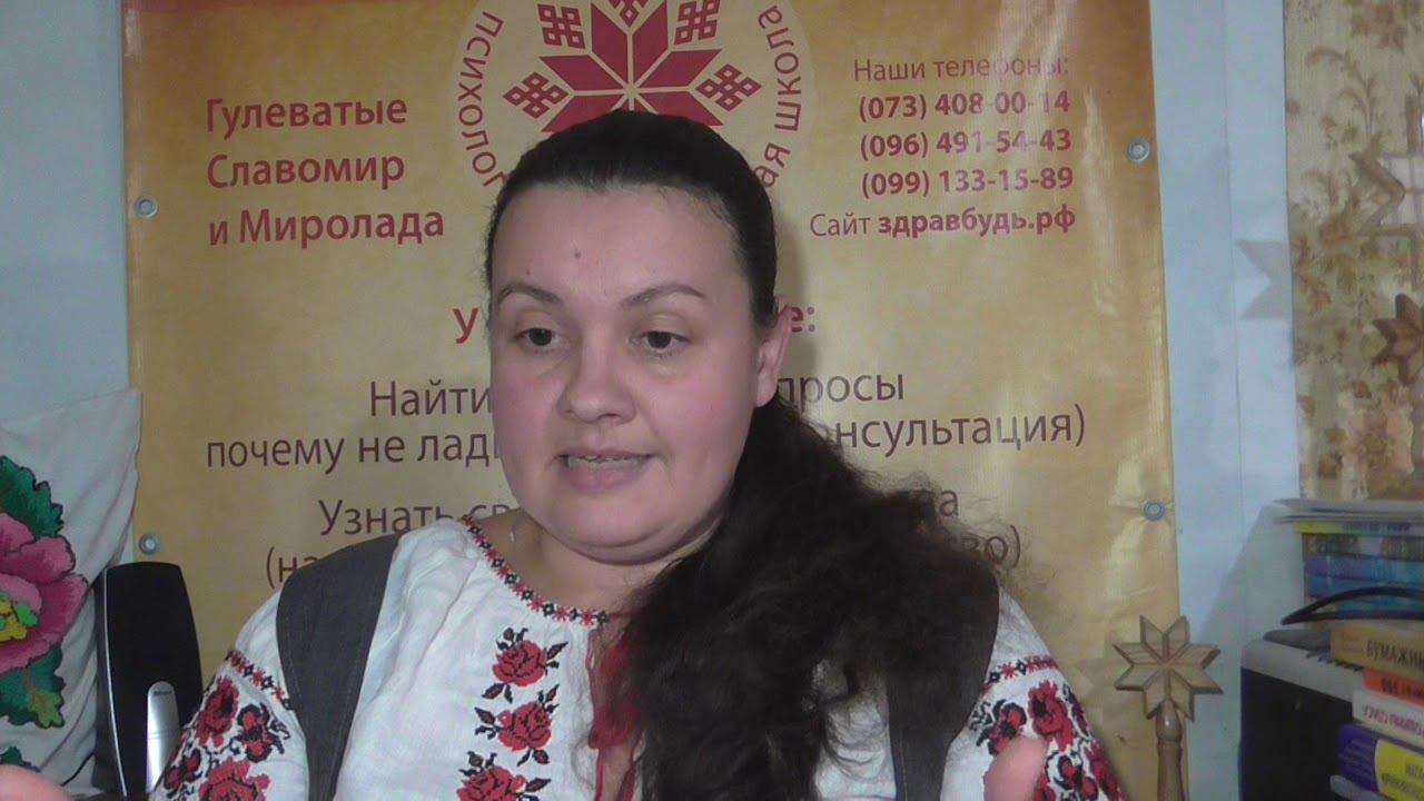 "Исцеление руками" (качество+)