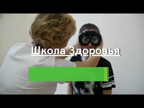 Школа здоровья  Головокружение