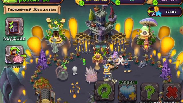 мои поющие монстры 2