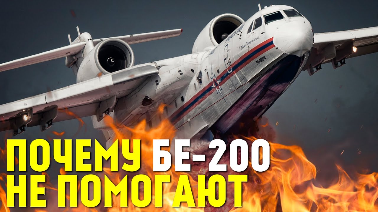 Армия включается в борьбу с пожарами в Якутии