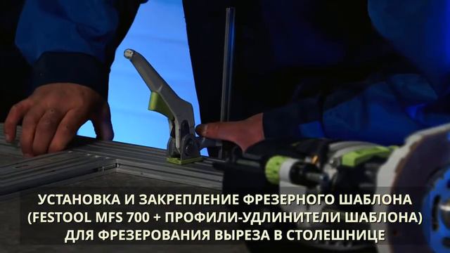 Установка HPL