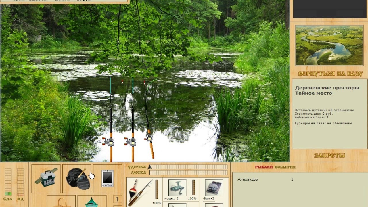 288.Звуки РР 3.6.mp4