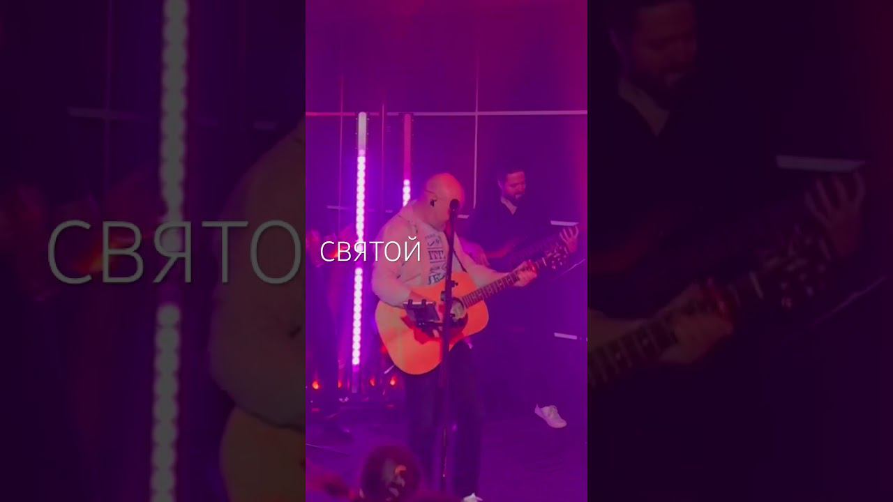 Святой #краеугольныйкамень #прославление #алексейкаратаев