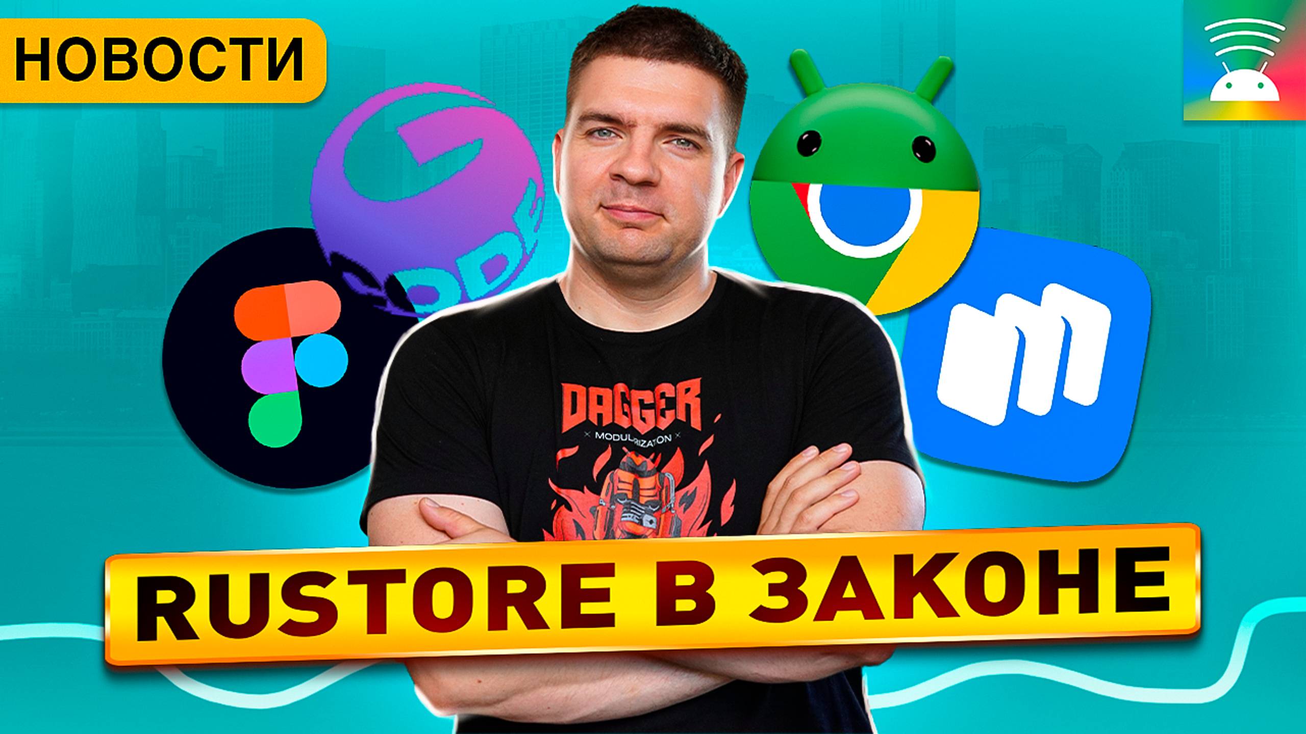 Новости мобильной разработки #2024.2