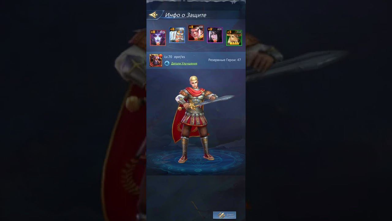 Puzzles Conquest Боевой порядок, что с ним делать, где качать + золотой унитаз. Гайд. Помощь