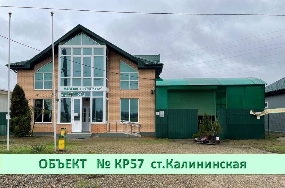 Превосходное предложение - готовый бизнес в ст.Калининской!