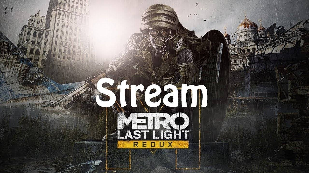 Metro Last Light Redux Начало прохождения