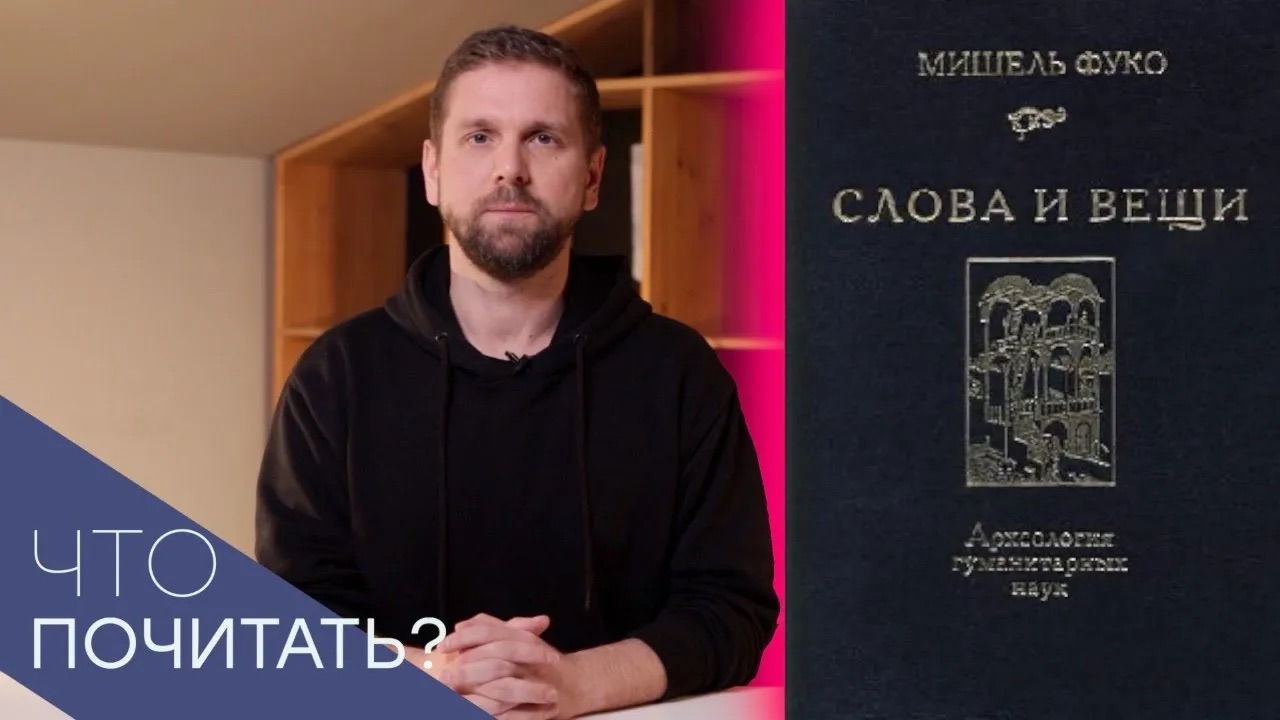 Что почитать, чтобы узнать, как мы мыслим?