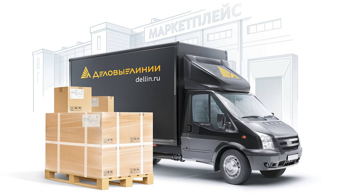 Вебинар для поставщиков маркетплейсов