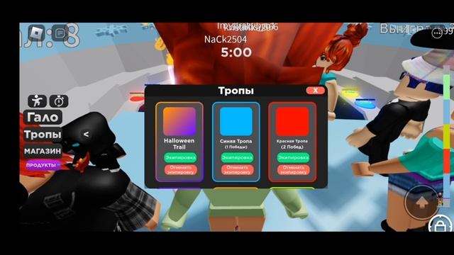 Знакомство от арбузика ??