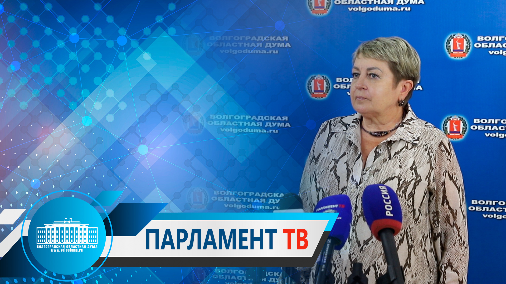 Наталья Семёнова: "Из дополнительных 14 млрд рублей более 1,5 млрд выделено на здравоохранение"