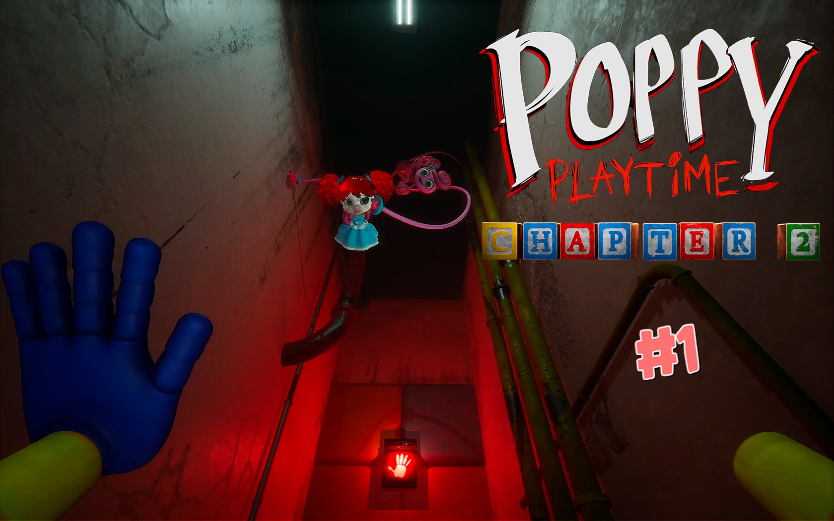 Poppy Playtime_Chapter 2 - Знакомство с Мамочкой