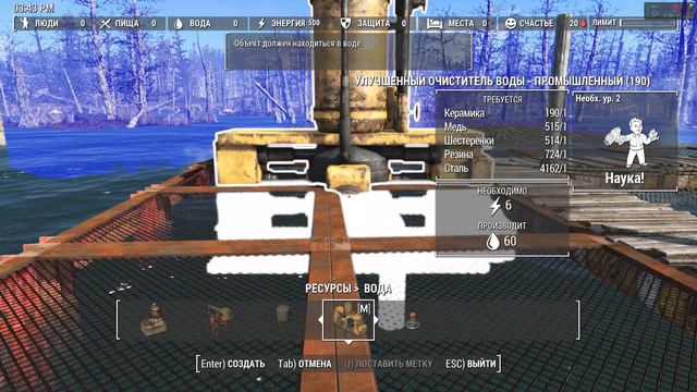 Fallout 4 Лесопилка на озере Эхо - Echo Lake Lumber. Мод ''Clean and Flat''.