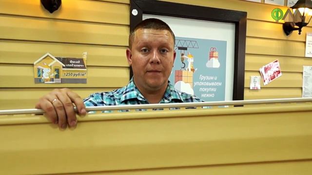 Какие размеры бывают у сайдинга