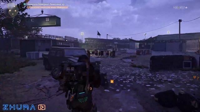 Сильнейший билд на пулемет МОР The Division 2