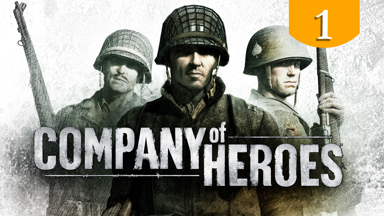 Побережье Омаха ➤ Company of Heroes ➤ Глава 1
