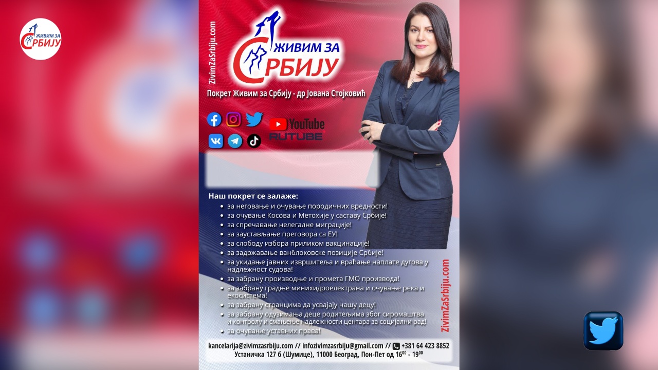 Opstanak ili nestanak - izlaganje dr Jovane Stojković na Tviter spejsu