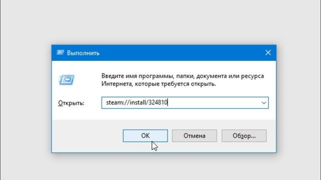 Как добавить на свой аккаунт стима бесплатную игру (не заходя в магазин стима)