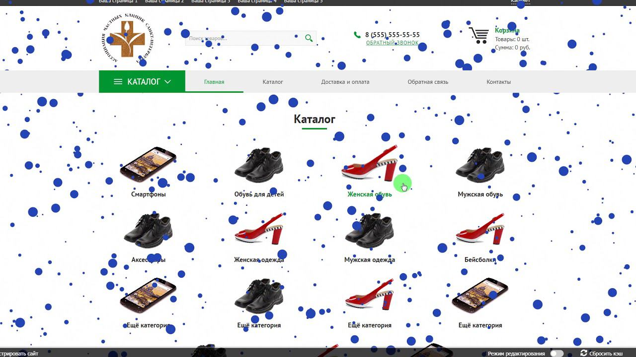 Снег с паралакс эффектом
