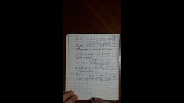 Практика 8. Модифицированный симплекс-метод