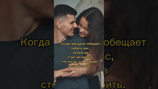 ЛЮБОВНЫЕ ЦИТАТЫ 4