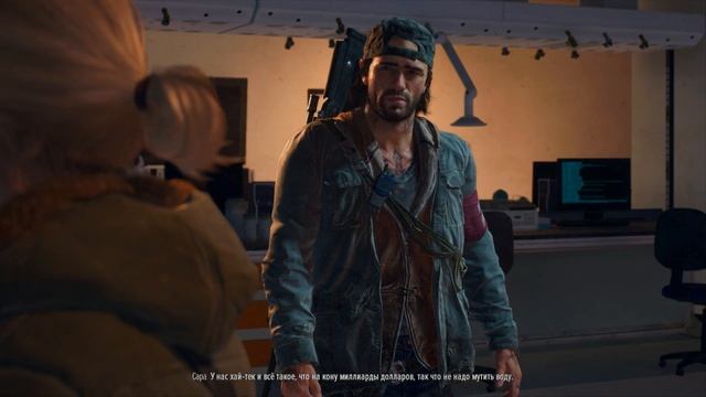 Days Gone Прохождение #32